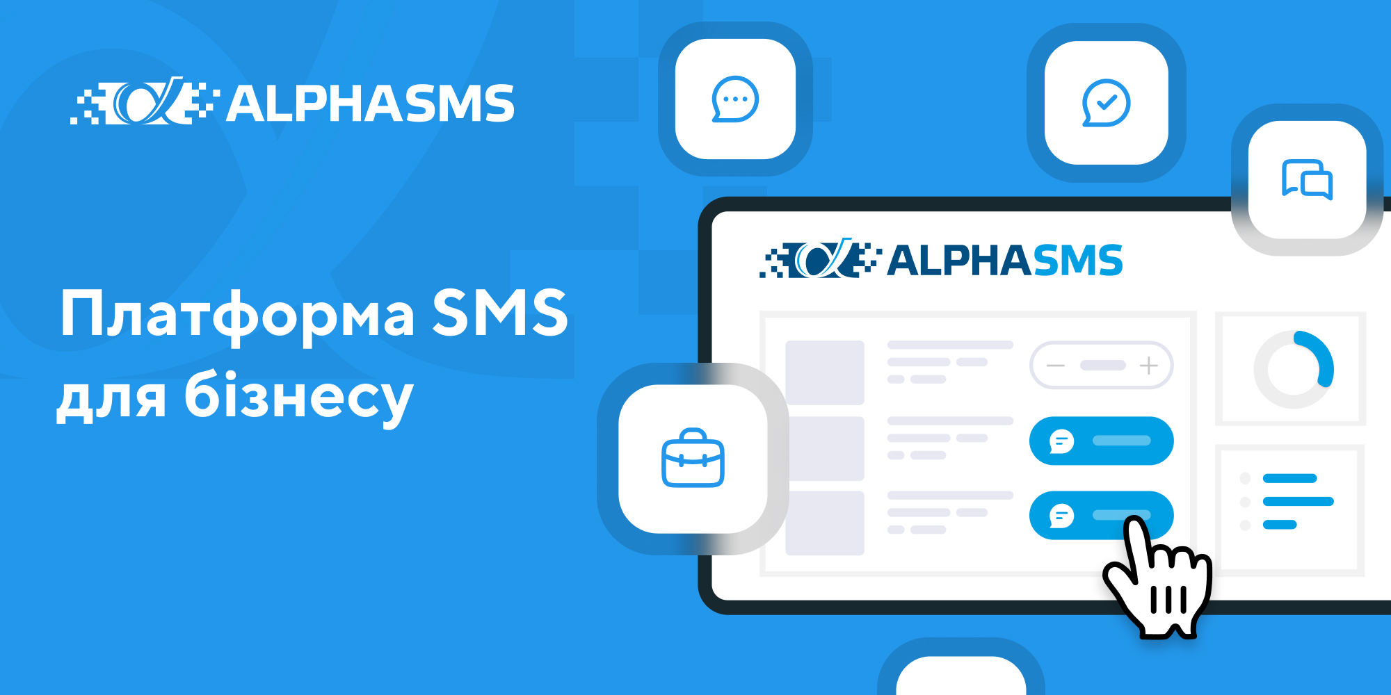 Проверка номера HLR-запросом для бизнеса от AlphaSMS